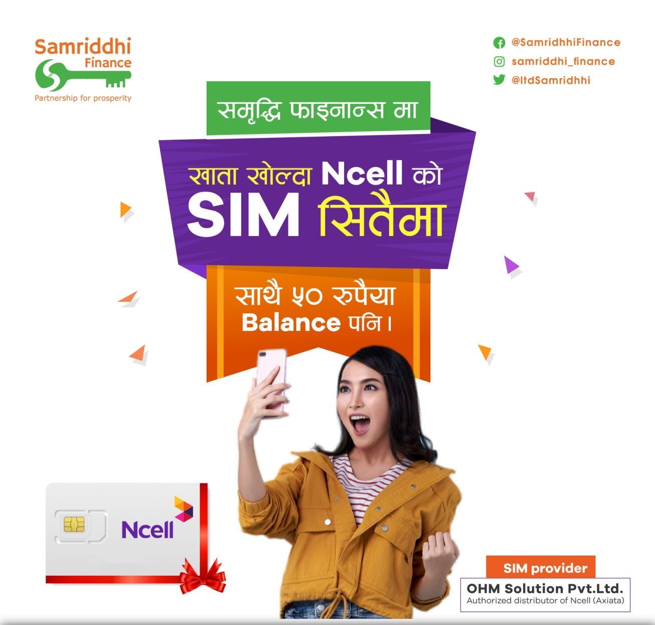 FREE NCELL SIM